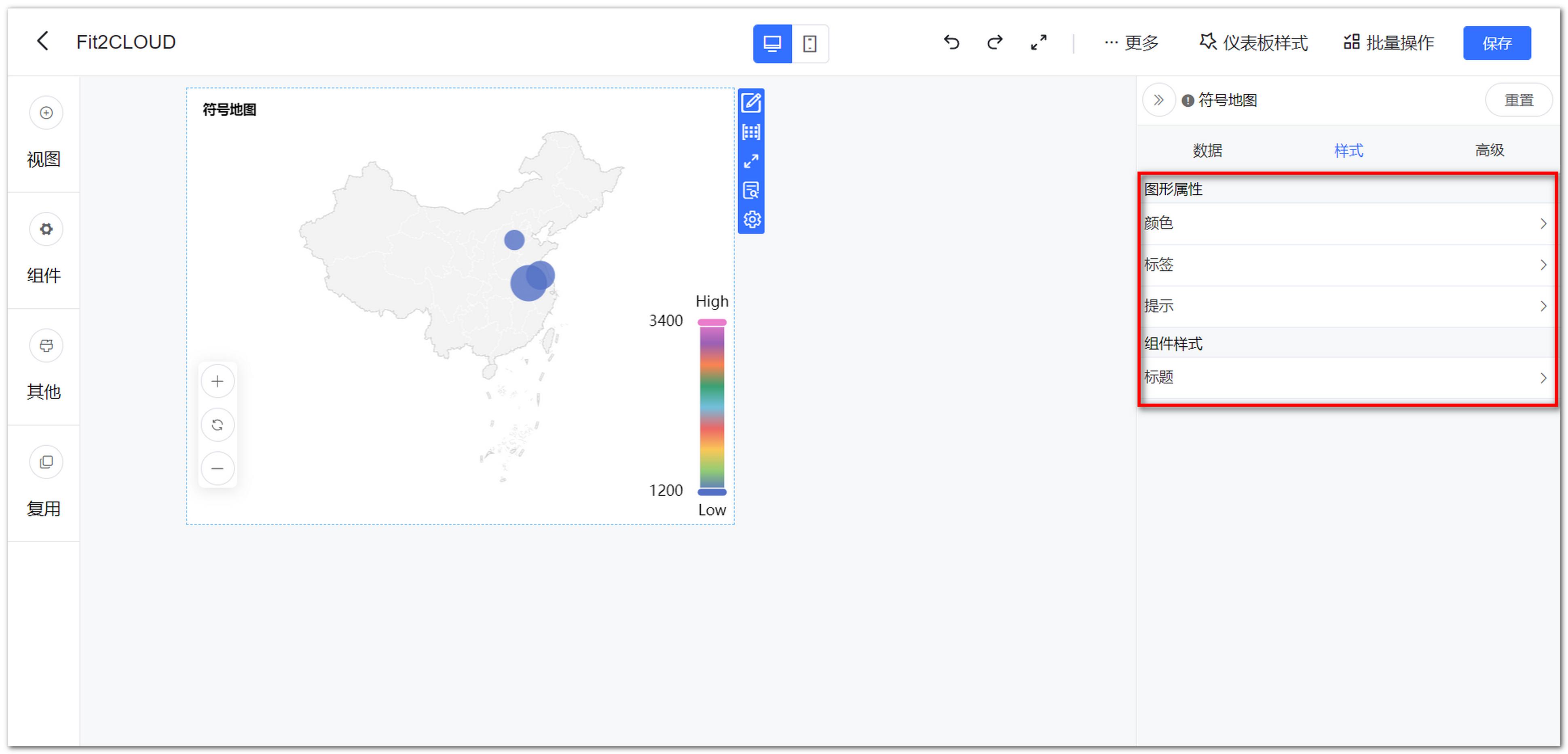 视图插件开发示例 - DataEase 文档