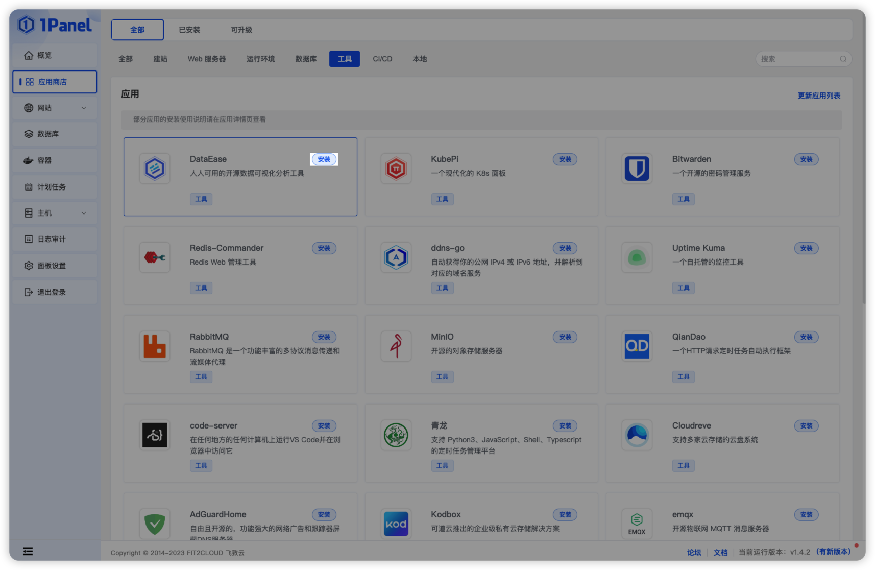 1panel installation - DataEase 文档