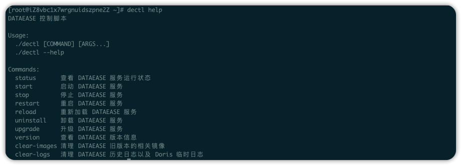 v1.15.0 - DataEase 文档