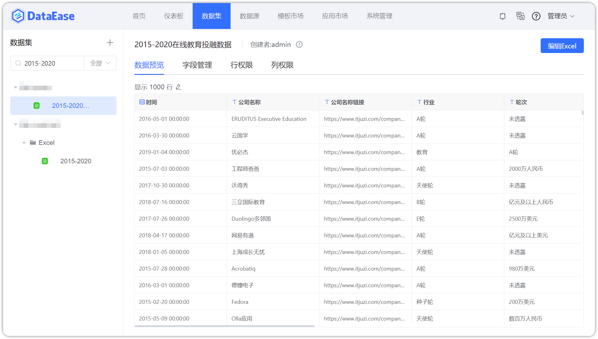 v1.15.0 - DataEase 文档