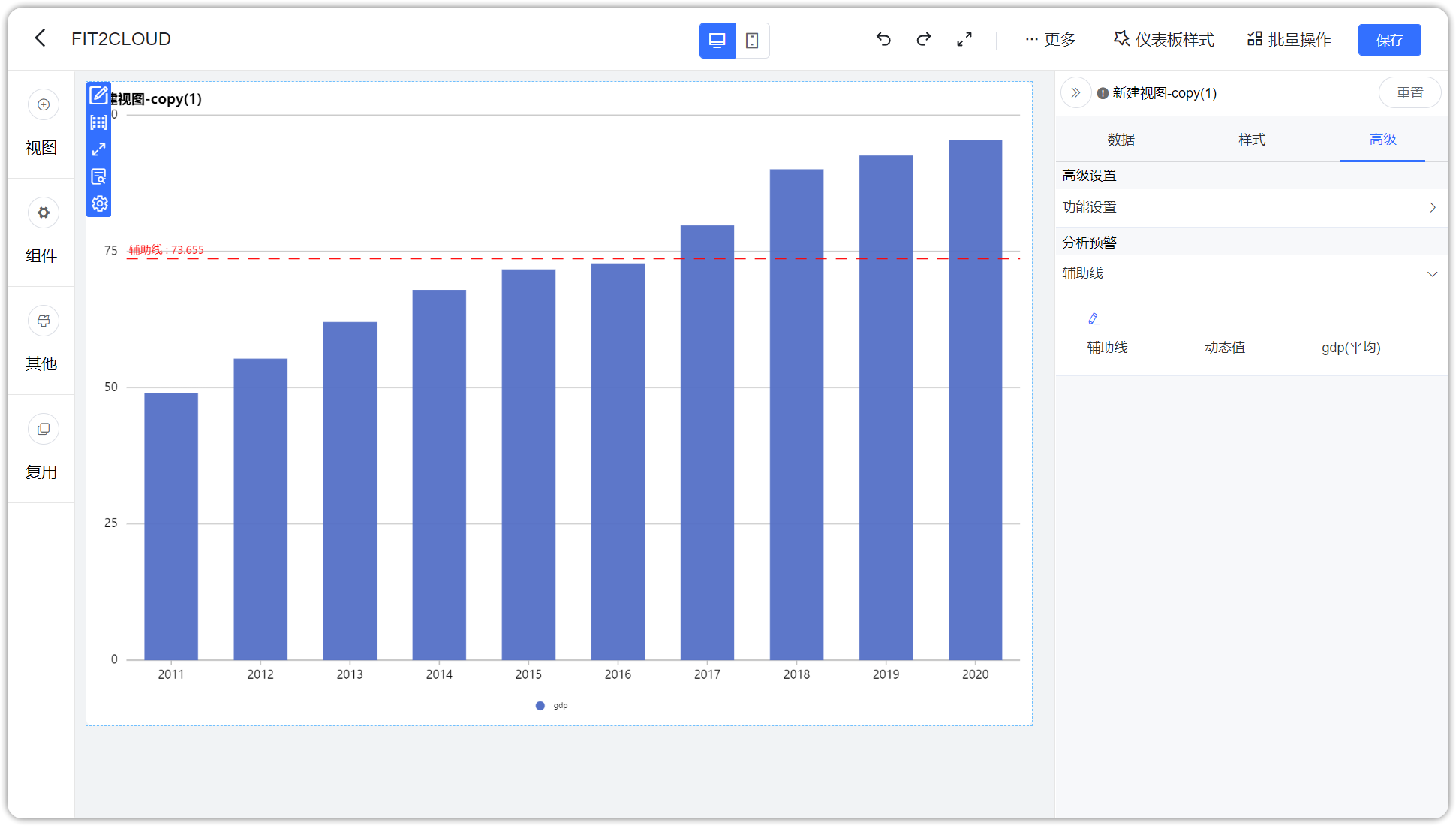 v1.15.0 - DataEase 文档