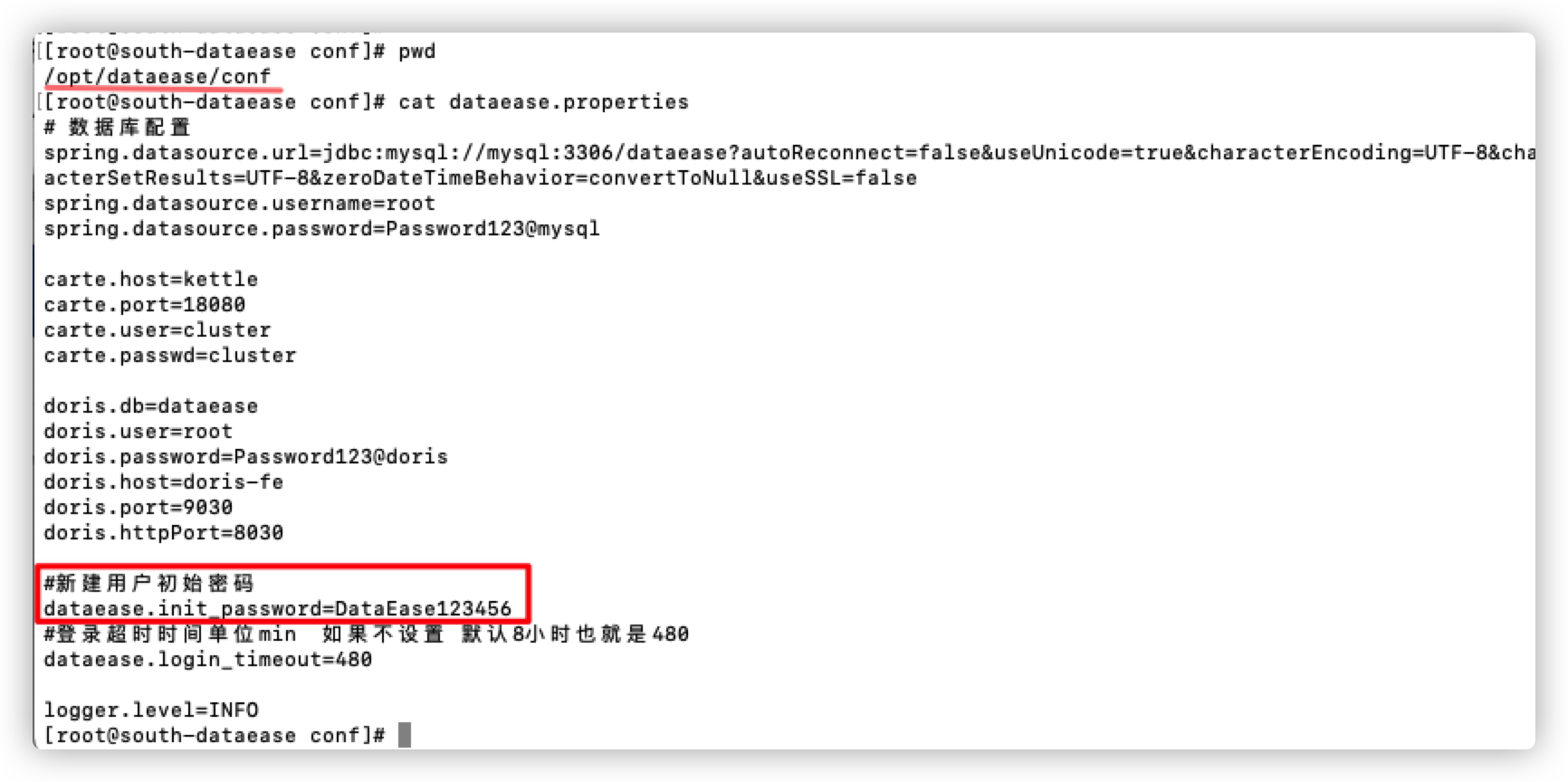 用户管理 - DataEase 文档