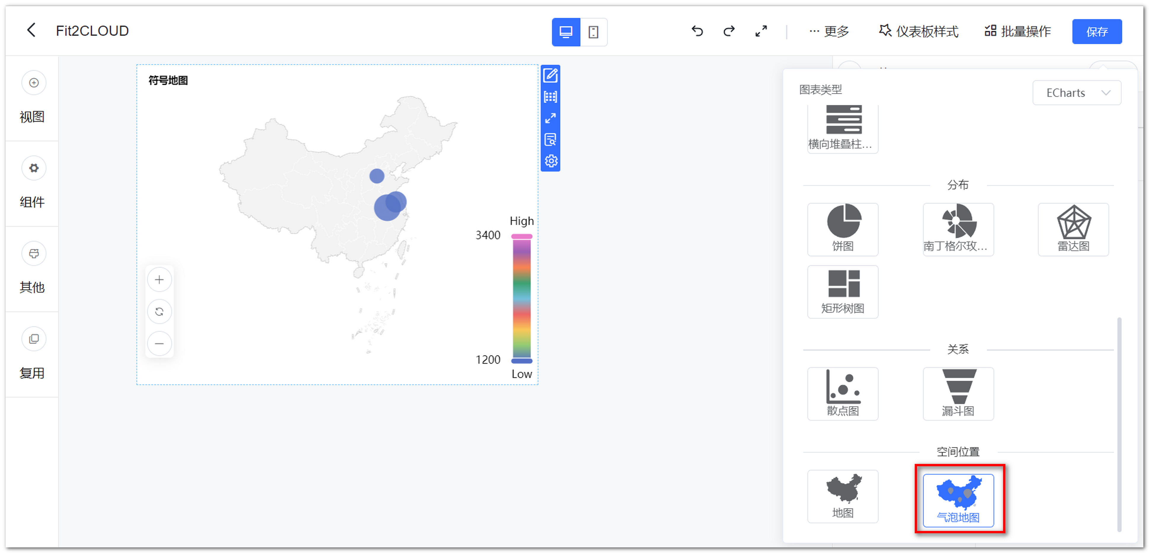 Dev view plugin - DataEase 文档