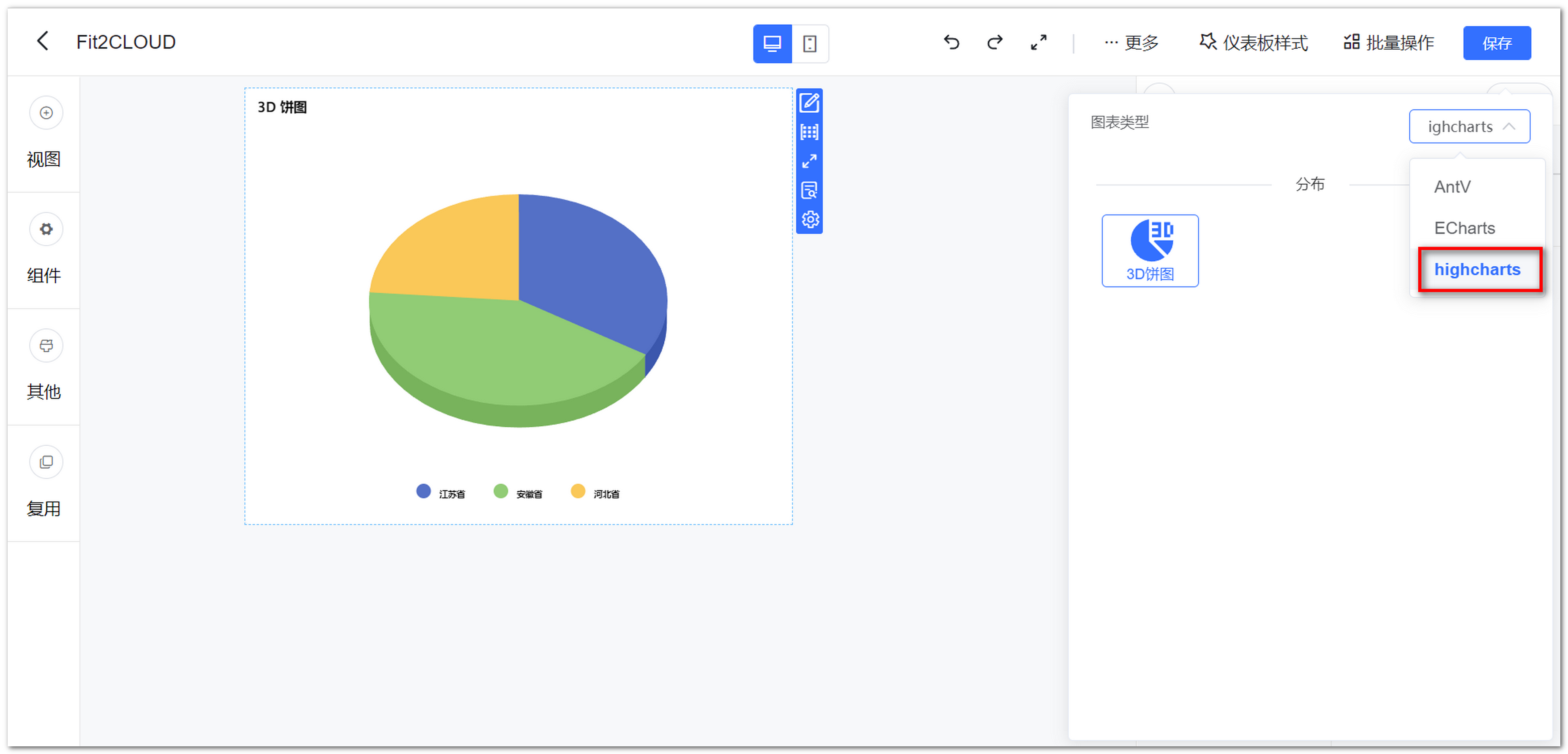 Dev view plugin - DataEase 文档