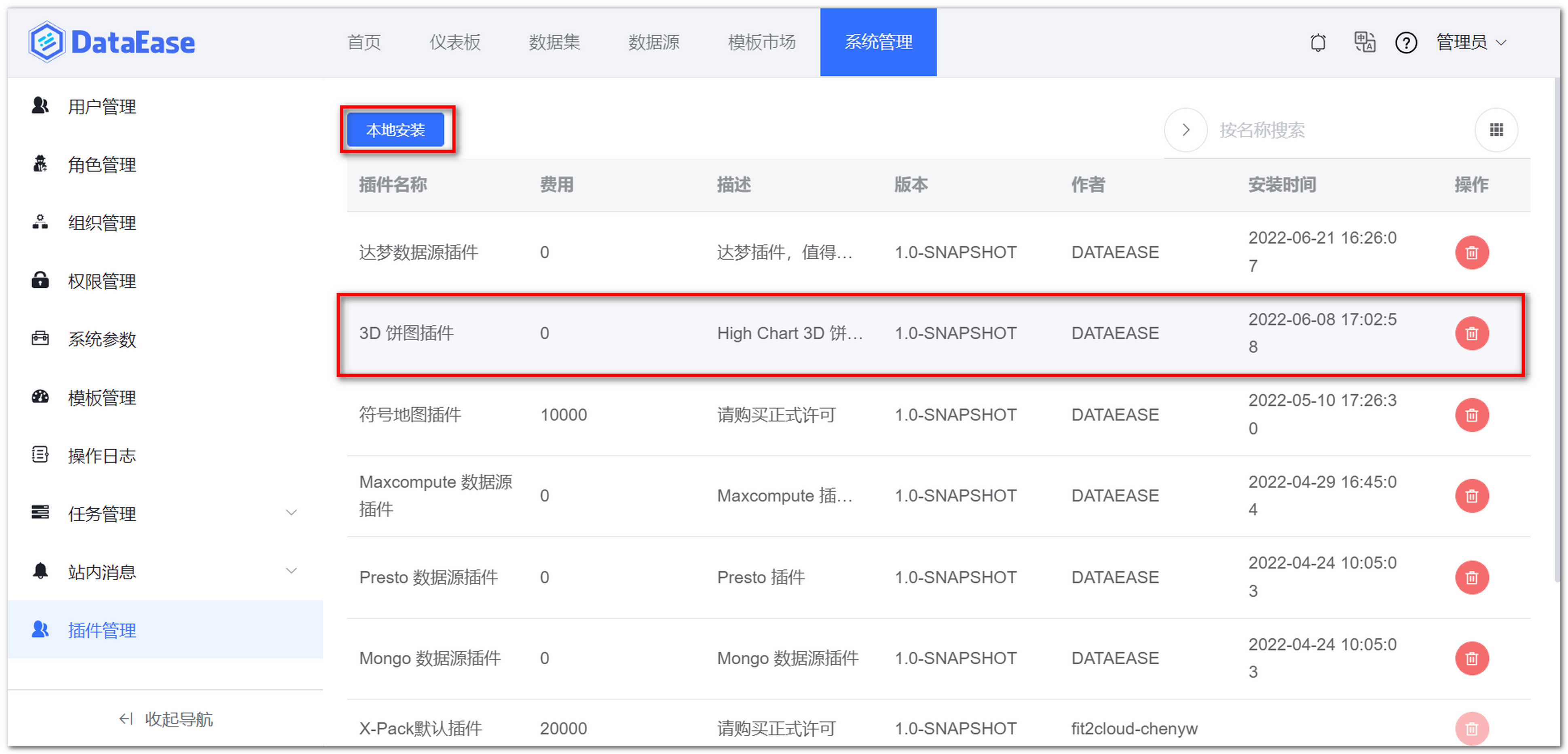 Dev view plugin - DataEase 文档
