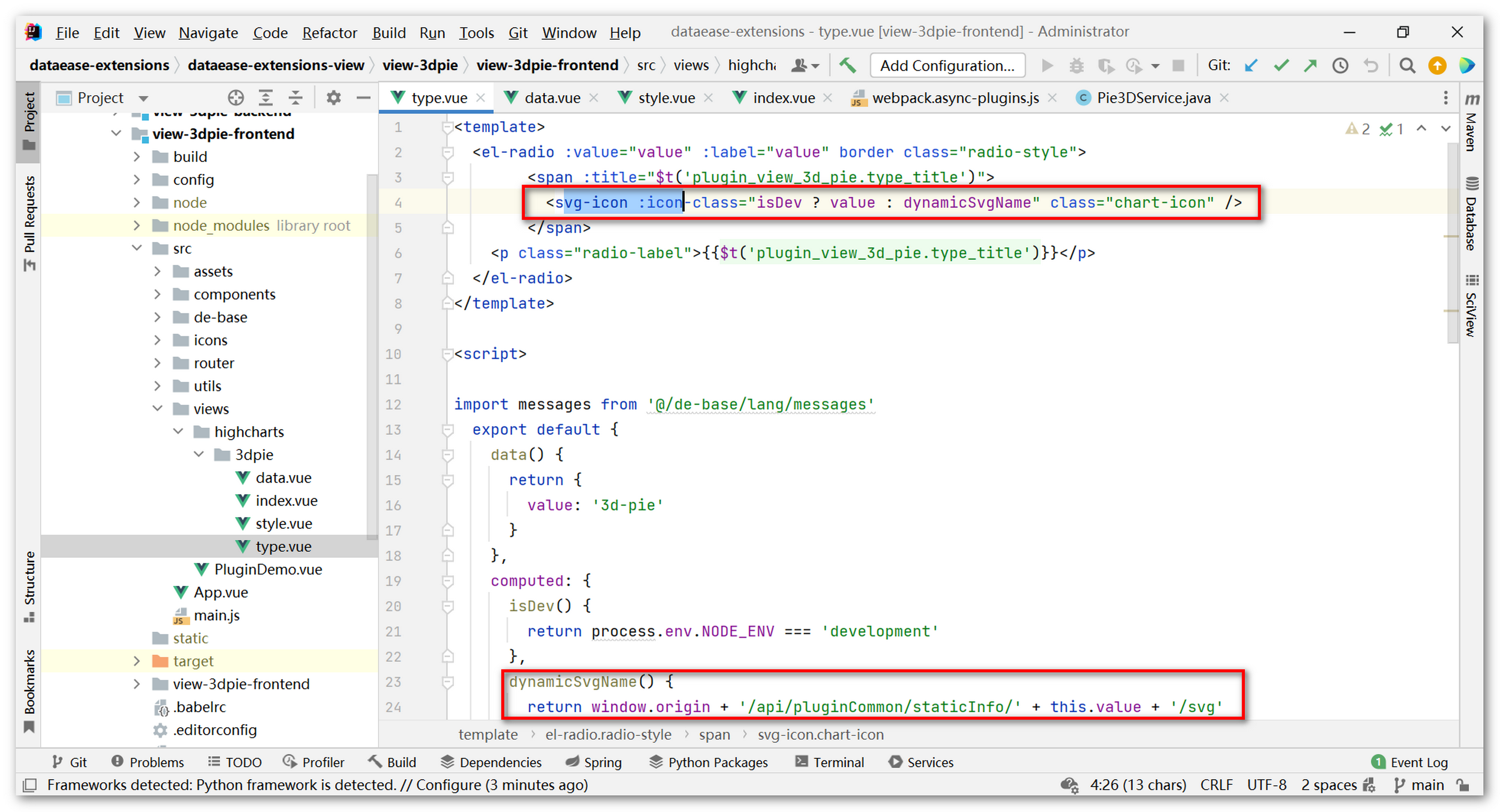 Dev view plugin - DataEase 文档