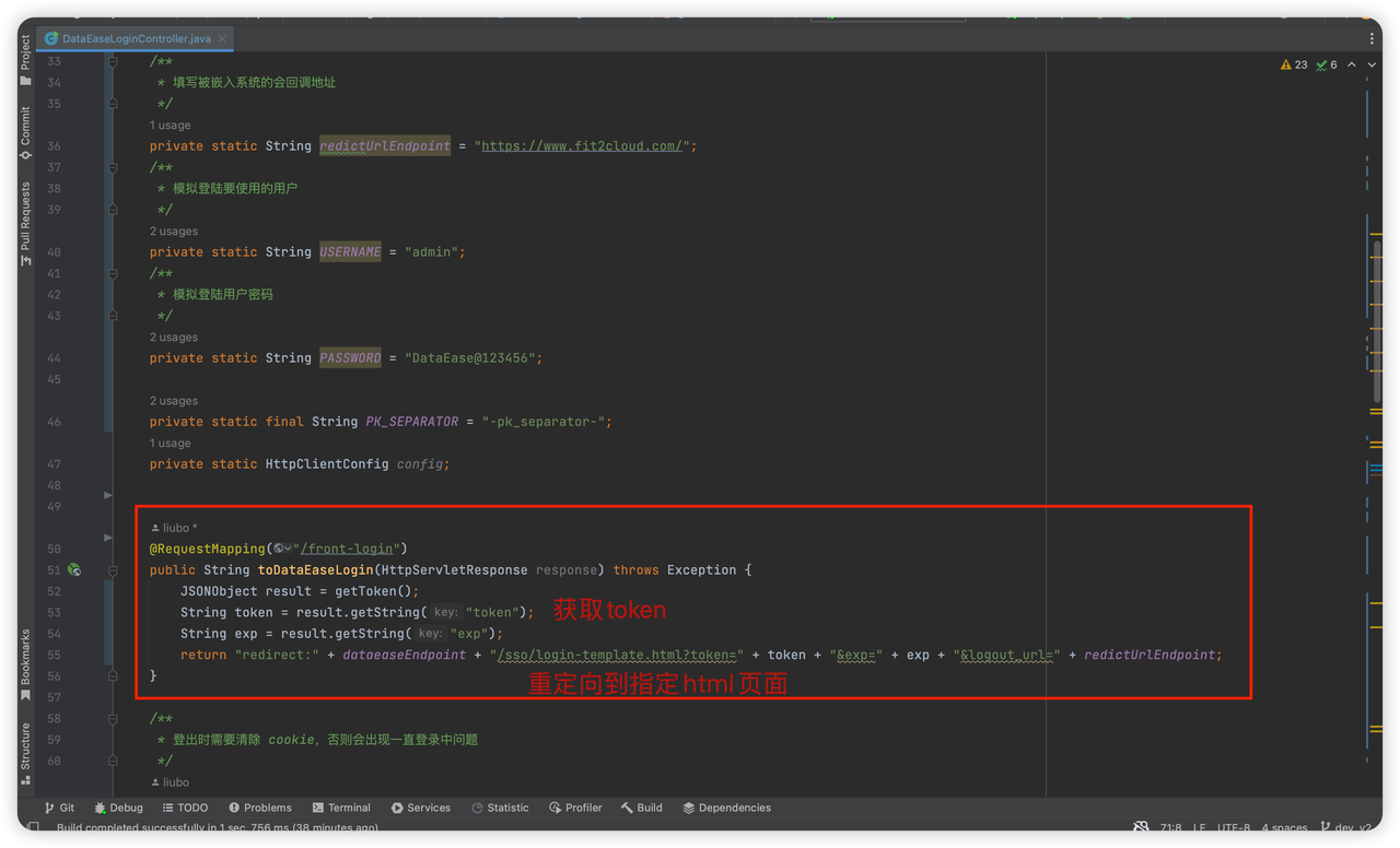 模拟登录 - DataEase 文档
