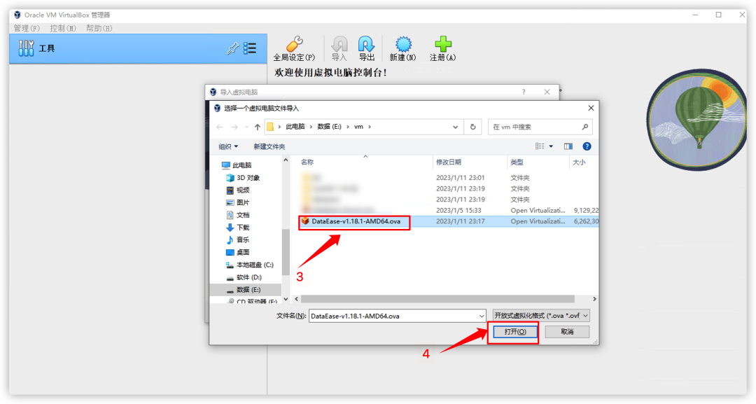 Windows 单机部署 - DataEase 文档
