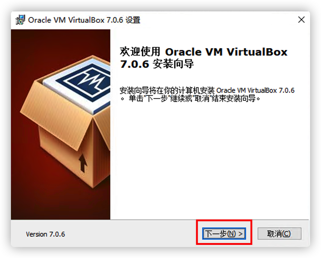 Windows 单机部署 - DataEase 文档