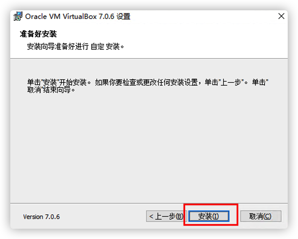 Windows 单机部署 - DataEase 文档