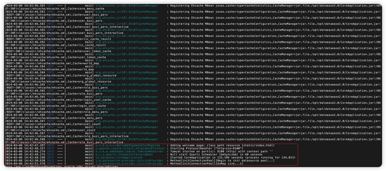 源码部署 - DataEase 文档