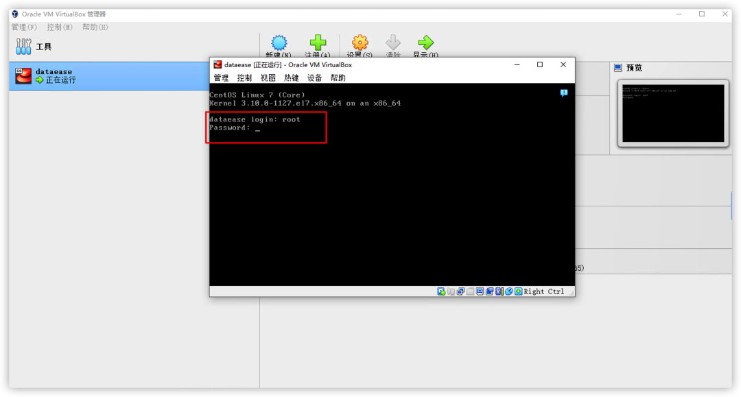 Windows 单机部署 - DataEase 文档