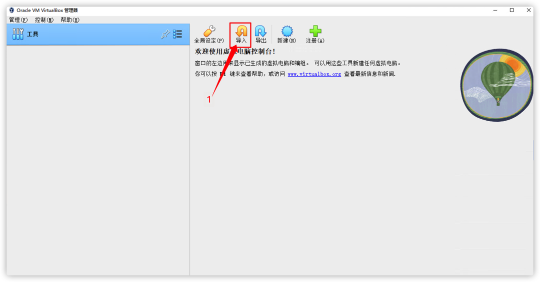 Windows 单机部署 - DataEase 文档
