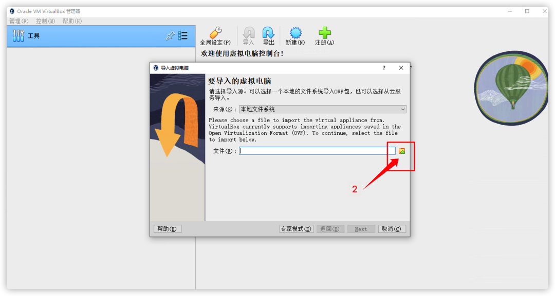 Windows 单机部署 - DataEase 文档