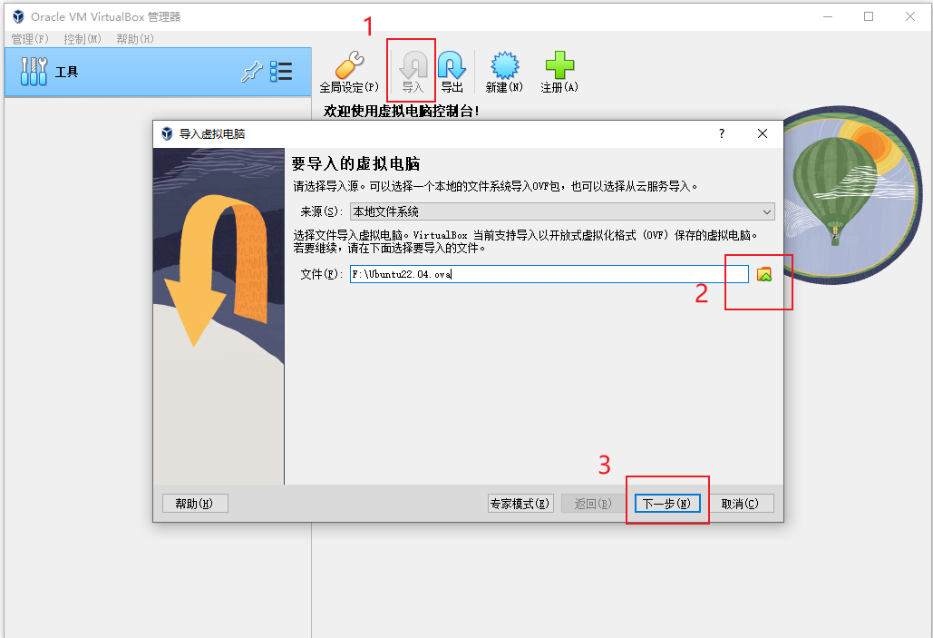 Offline installation ova - DataEase 文档