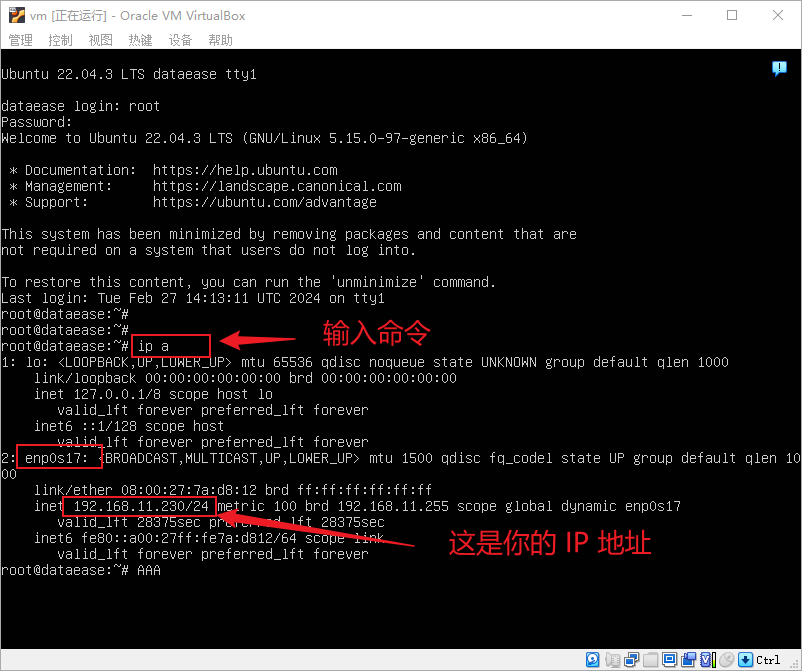 Offline installation ova - DataEase 文档
