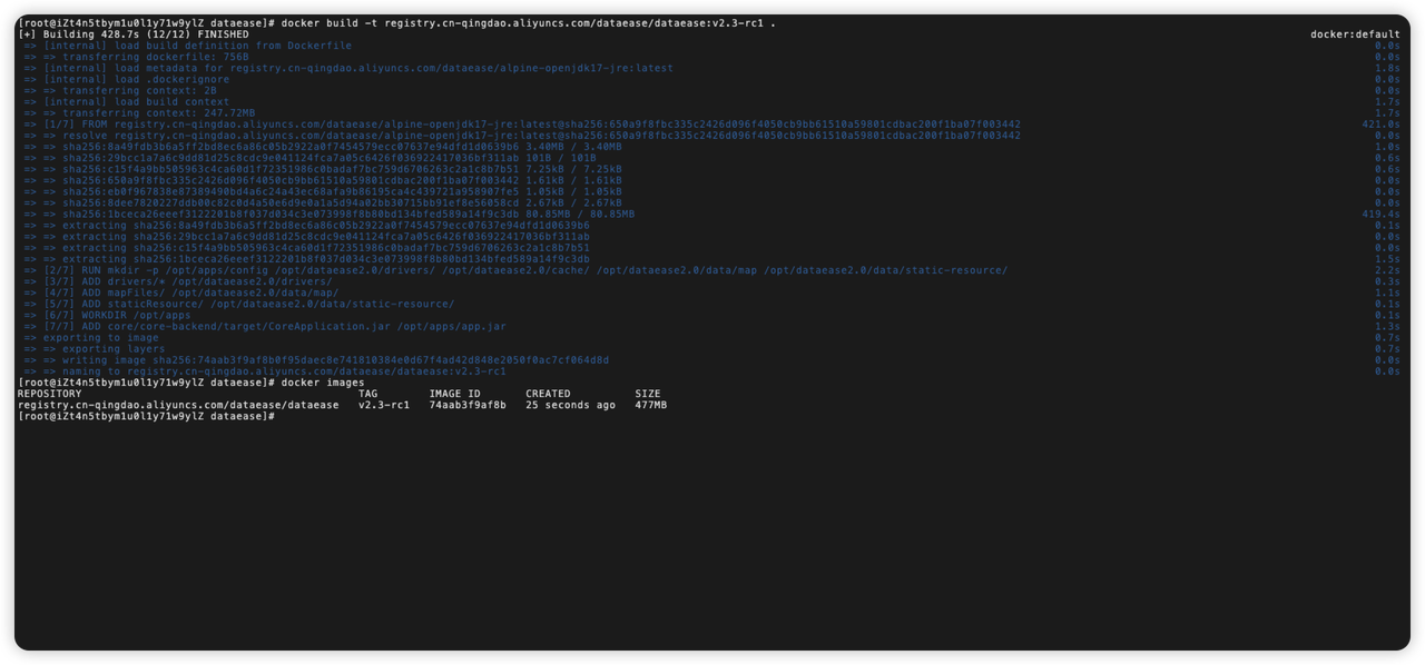 源码部署 - DataEase 文档