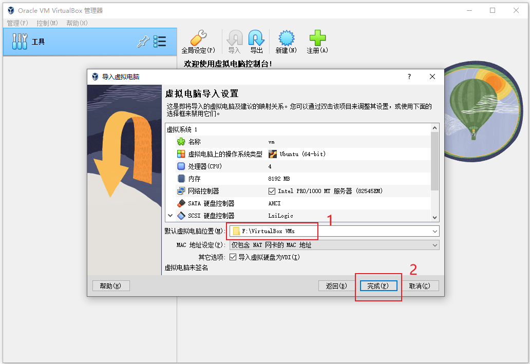Offline installation ova - DataEase 文档