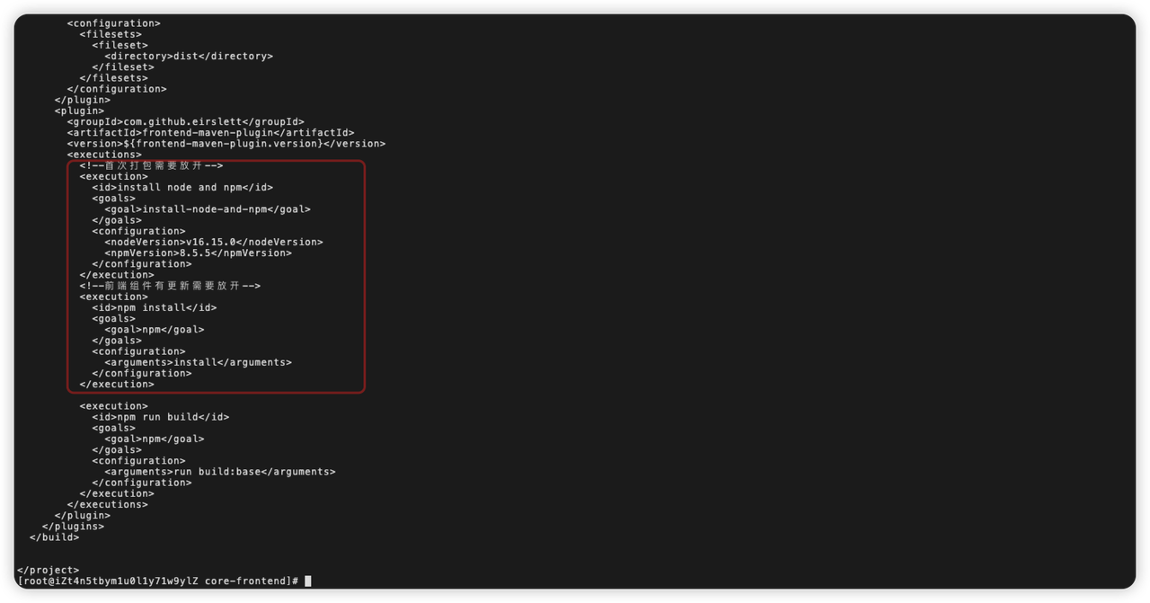 源码部署 - DataEase 文档