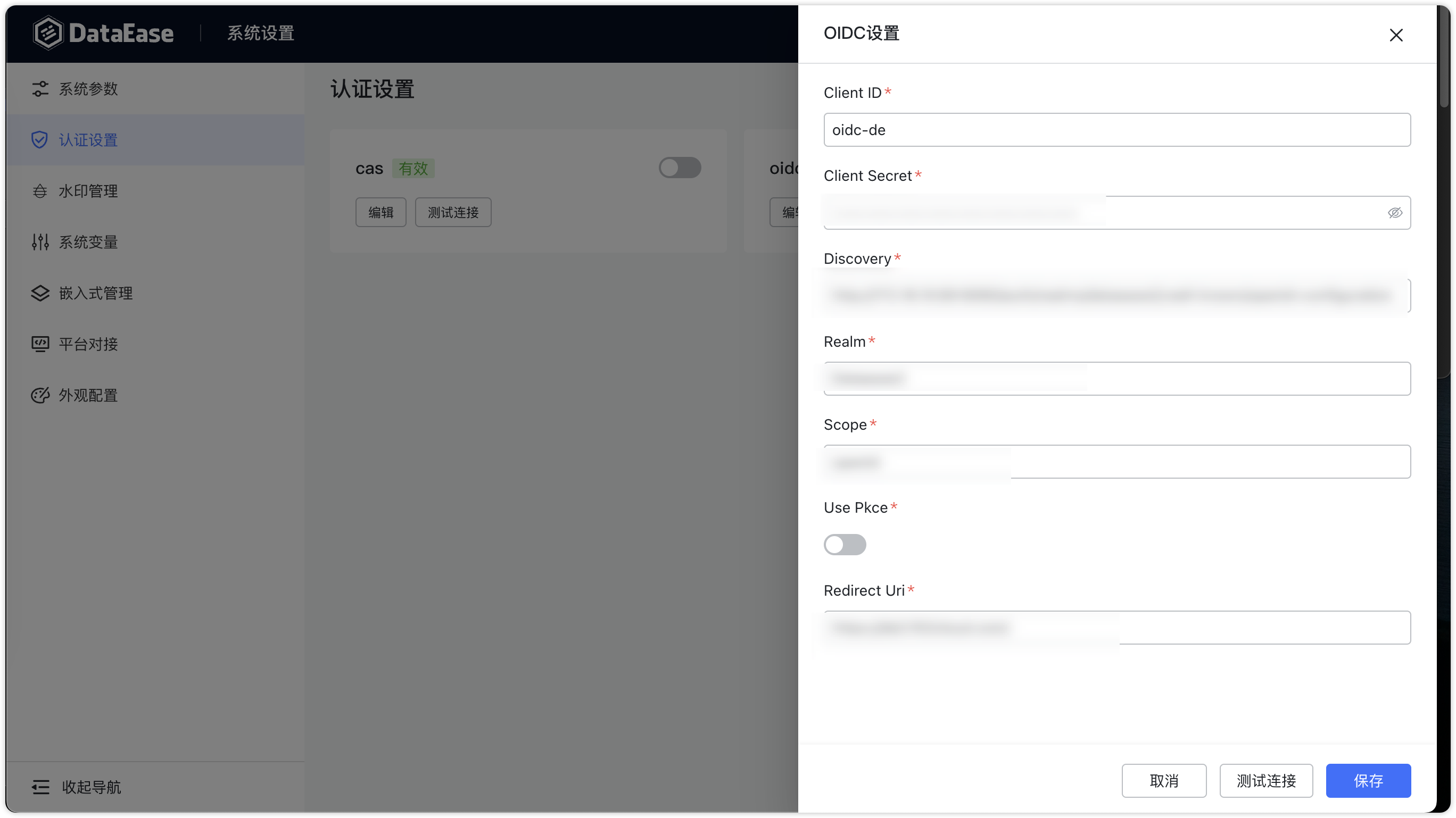 DataEase V2 对接 OIDC 单点登录 - FIT2CLOUD 知识库