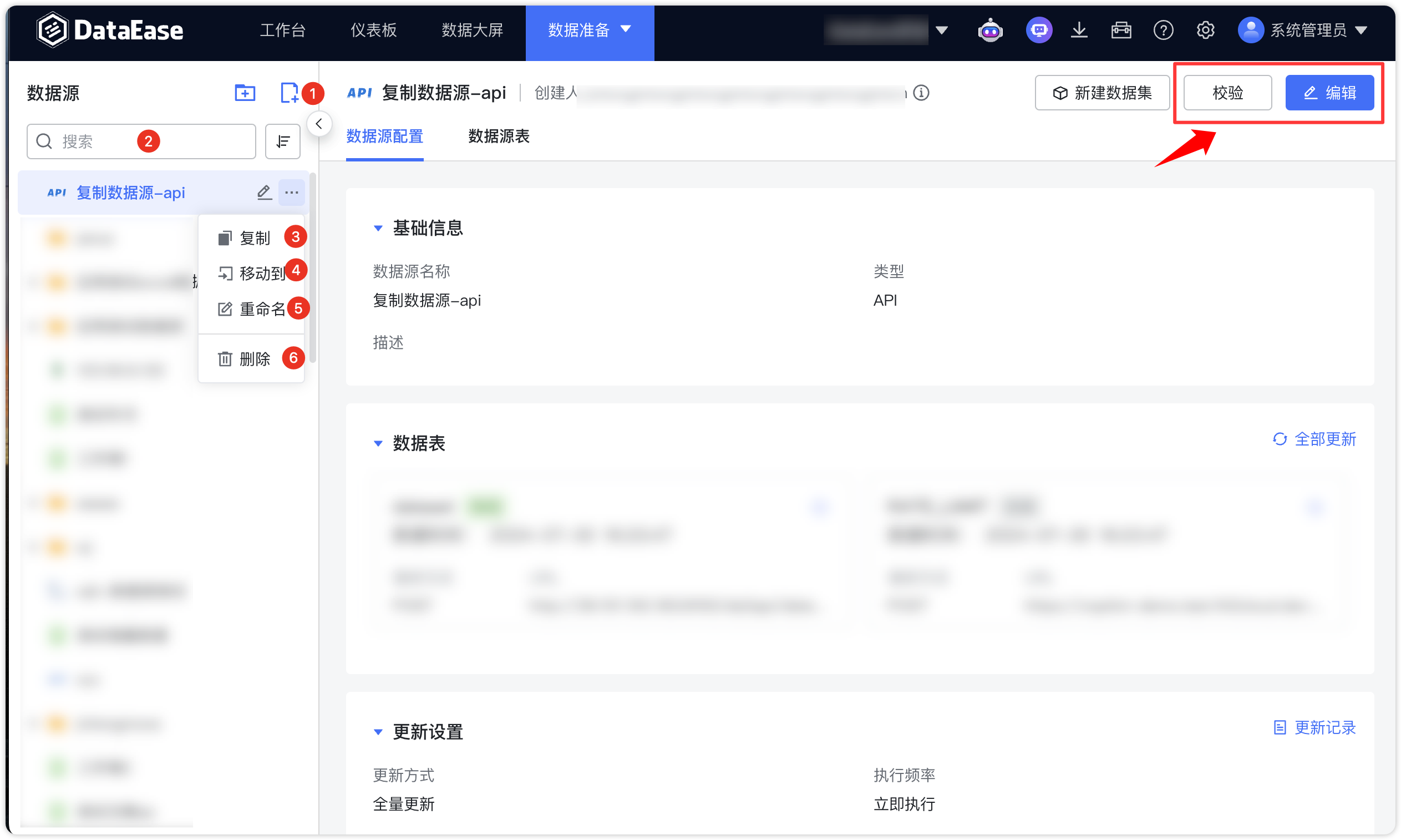 数据源概述 Dataease 文档 