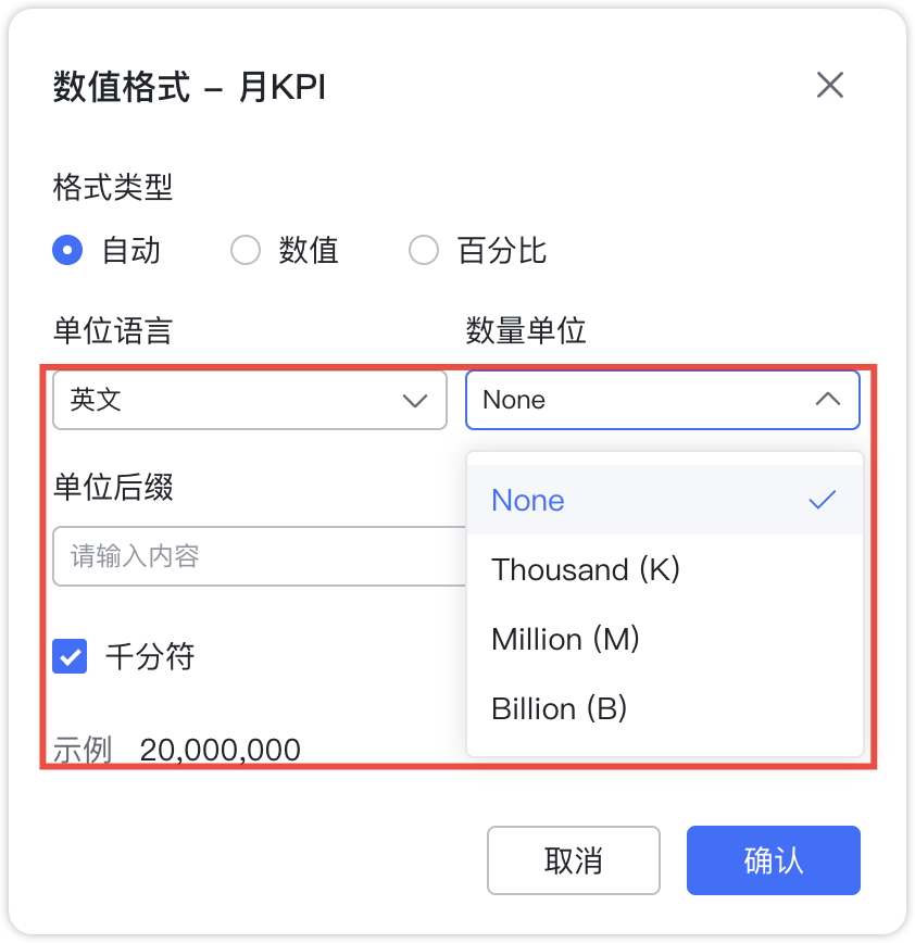 v2.10.7 - DataEase 文档