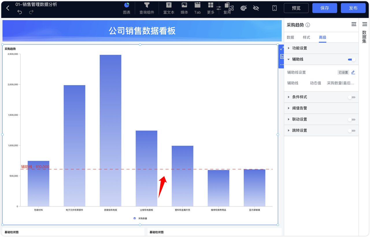 v2.10.7 - DataEase 文档